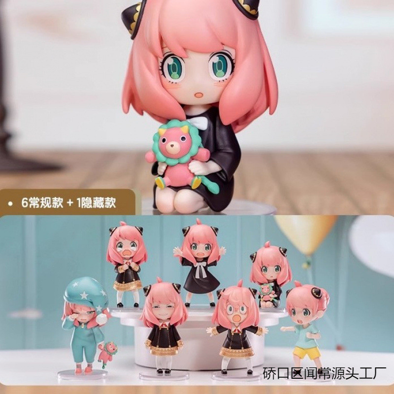 Spy x Family Anya Blind Box Figure – 6 Styles + 1 Secret | Cute Anime ...