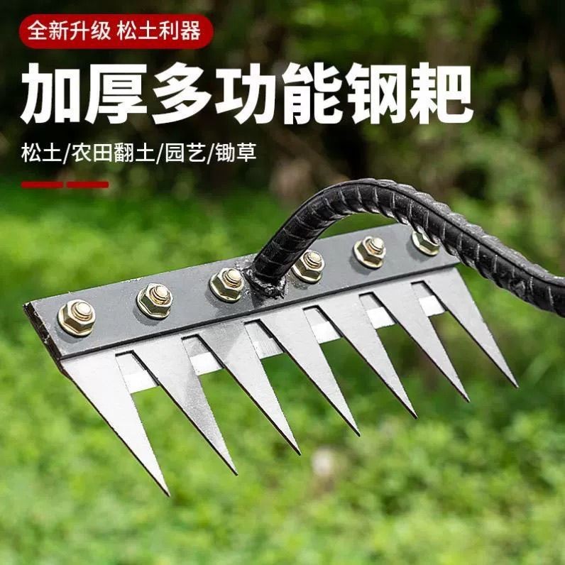 Multifunctional Weeding Tool Multi-Purpose Weeding Handy Tool Removable ...