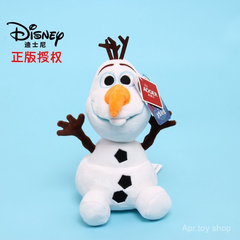AJER Disney Frozen Olaf Plush Stuffed Animal - Anak Patung Salji Ultra ...