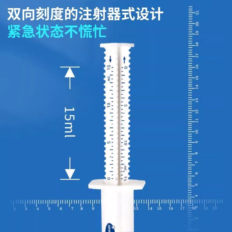 Straw Straw Straw Baohemand wet cleaning hydrogel wound dressing Hydros ...
