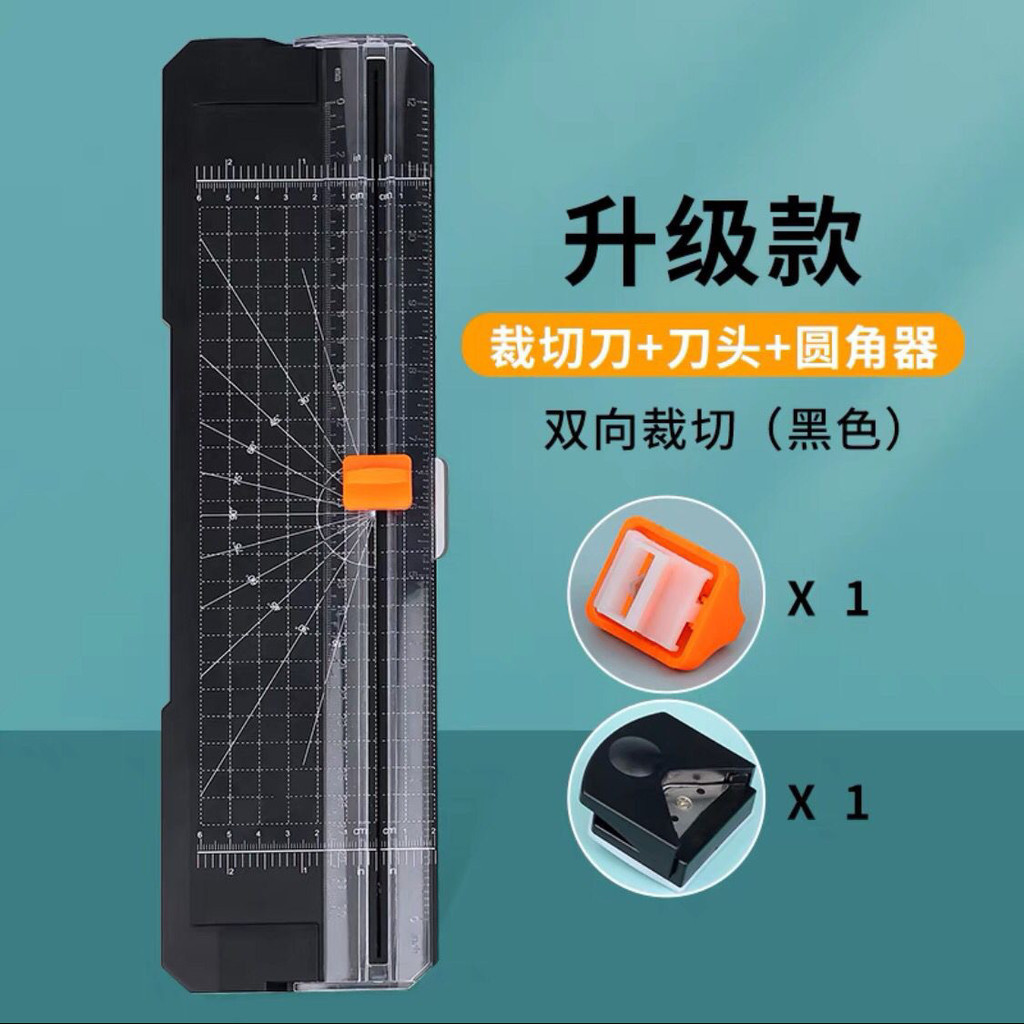 Morning and Light A3a4 Paper Cutter Paper Cutter Handy Tool Photo ...