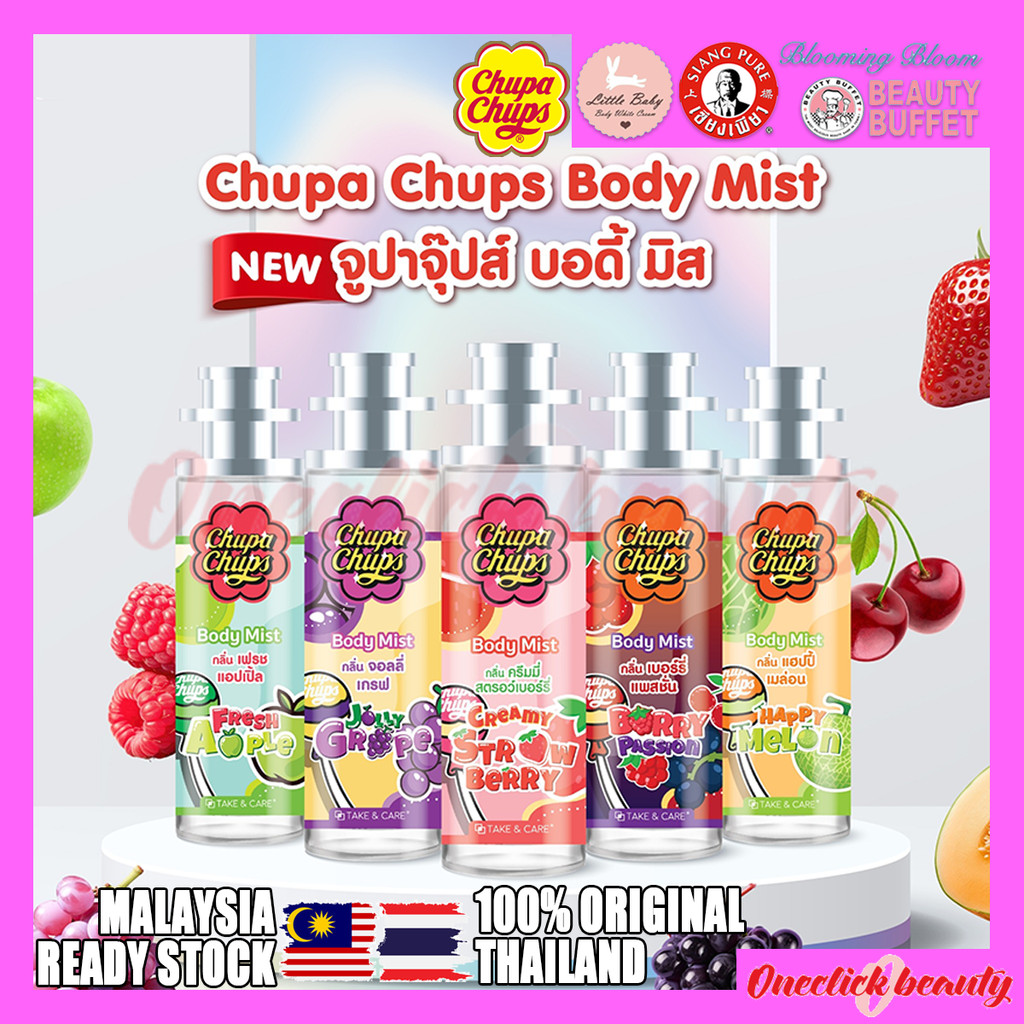 Chupa Chups Body Mist Perfume Spray (30ml) | Shopee Malaysia