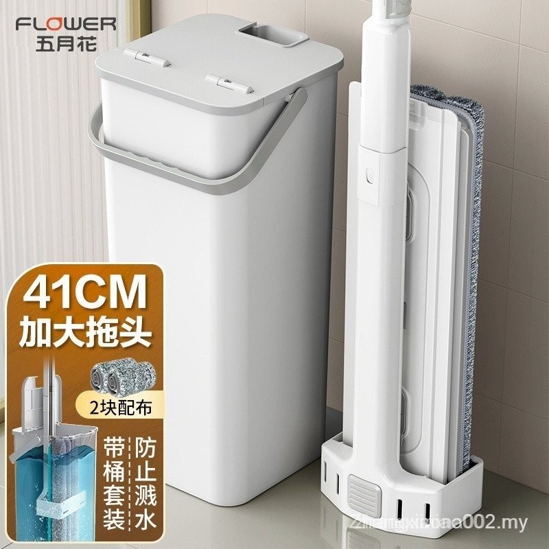 Sg Mayflower Mopping Floor Mop High Bucket Hand-Free Wet Dry Dual-Use ...
