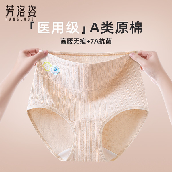 panties women cotton seluar dalam perempuan Seluar dalam wanita kapas ...