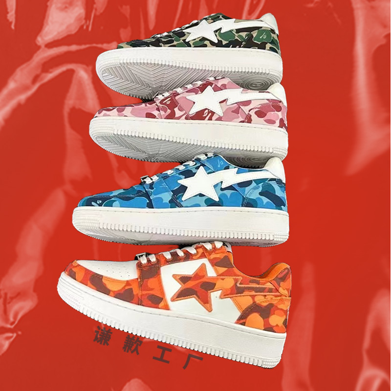 Bape sta Shoes Canvas Camouflage ape Low-Top Shoes ape-Man Toe High ...
