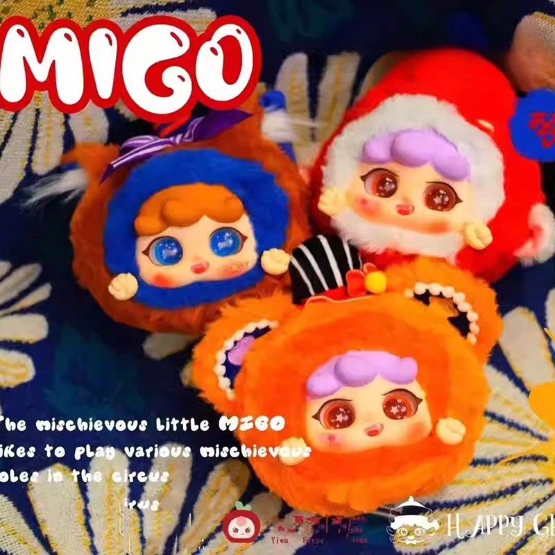 Migo V3 Baby Three Migo Dream Circus Vinyl Doll Blind Box Baby Three ...