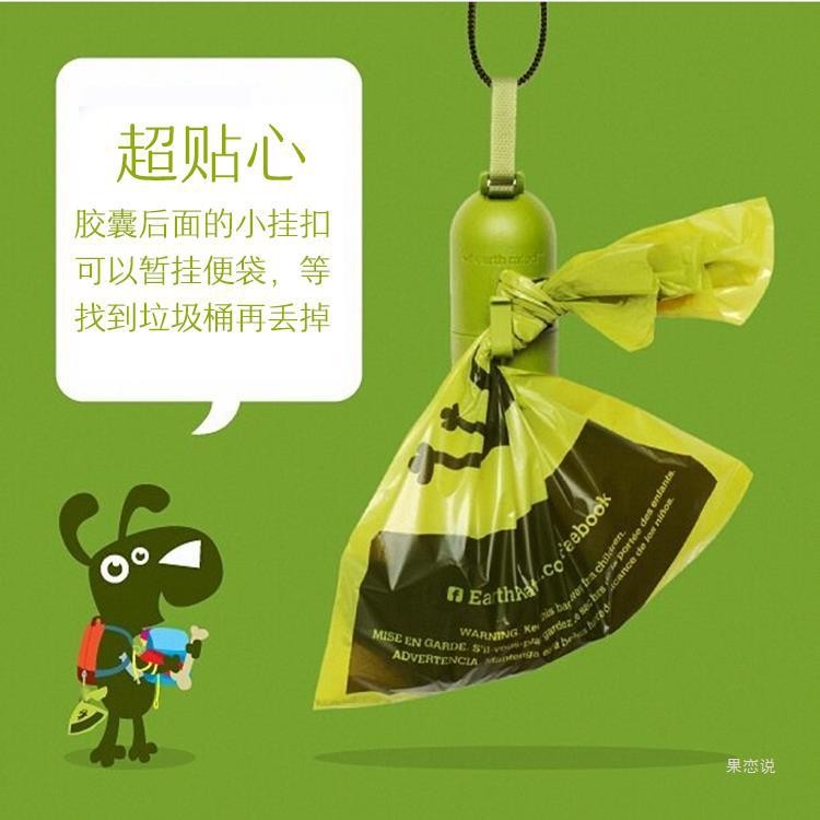 Canadian Defend earth rated earth Poop Picking Bag Dog Garbage Bag ...