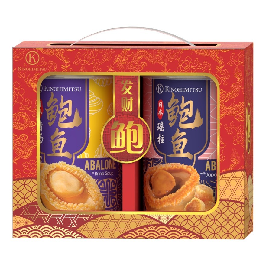 KINOHIMITSU Abalone Gift Set 425g X 2 | Shopee Malaysia