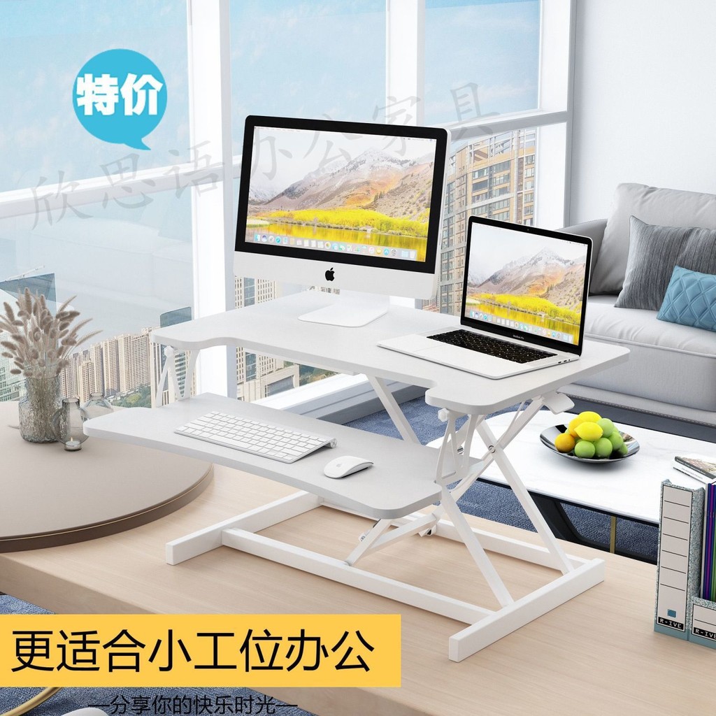 Standing Workbench Notebook Lifting Computer Desk Adjustable Standing ...