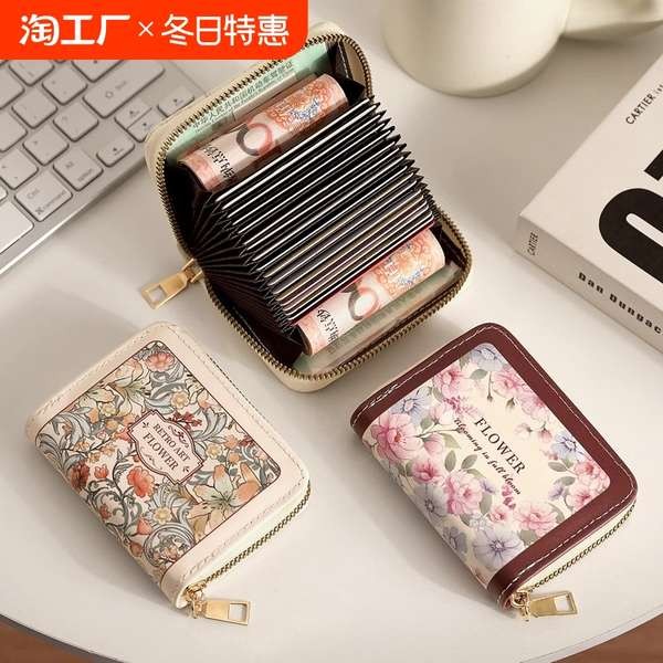 purse woman beg duit wanita Beg kad gaya bunga Van Gogh, pemegang kad ...