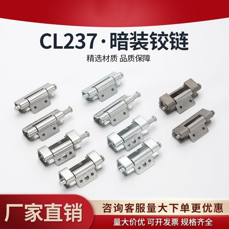 Cl237-1 Carbon Steel Welding Hinges Iron Case 237-2 Stainless Steel ...