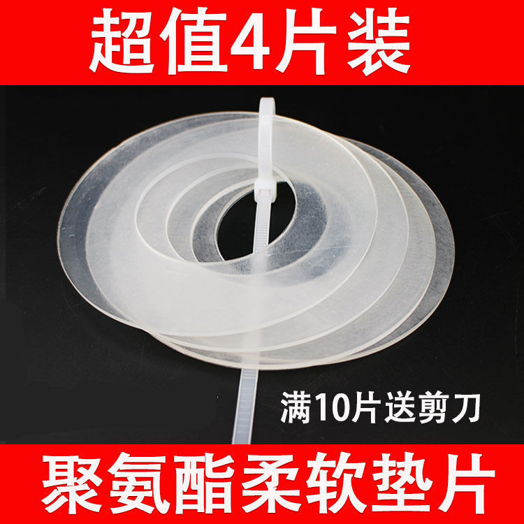 Excavator Bucket Shaft Gasket Polyurethane Fast Wear-Resistant Rubber ...
