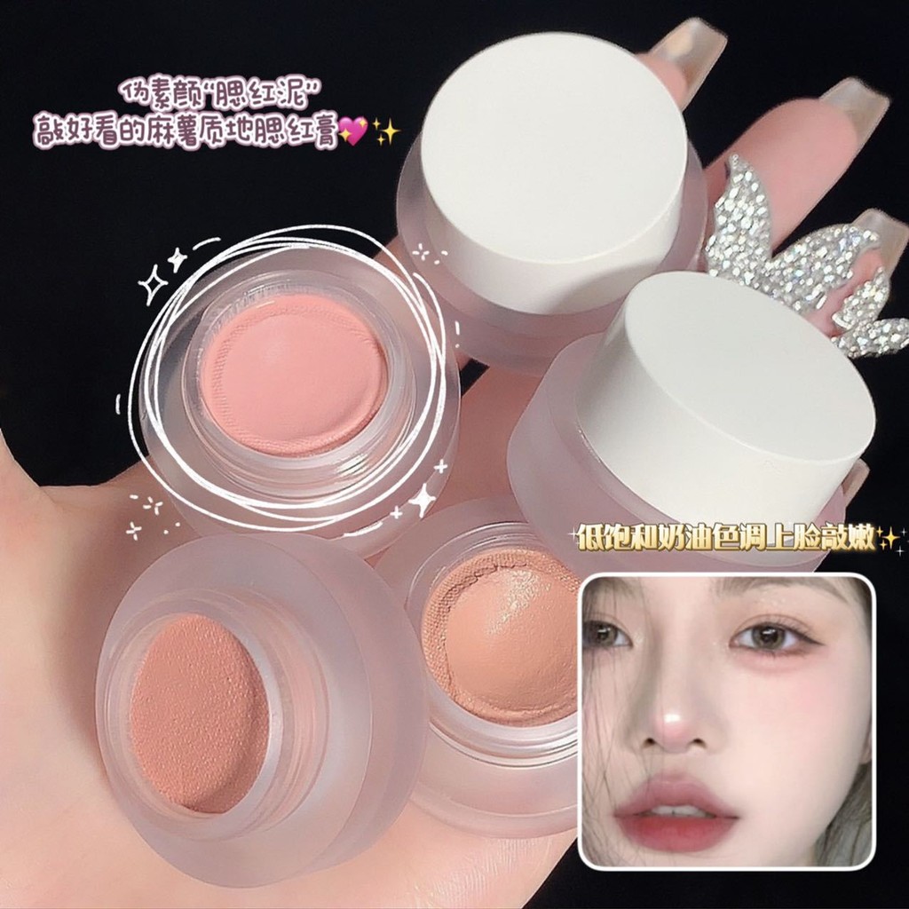 Myho Blush Mud Cream Female Matte Nude Wear Natural Highlight ...