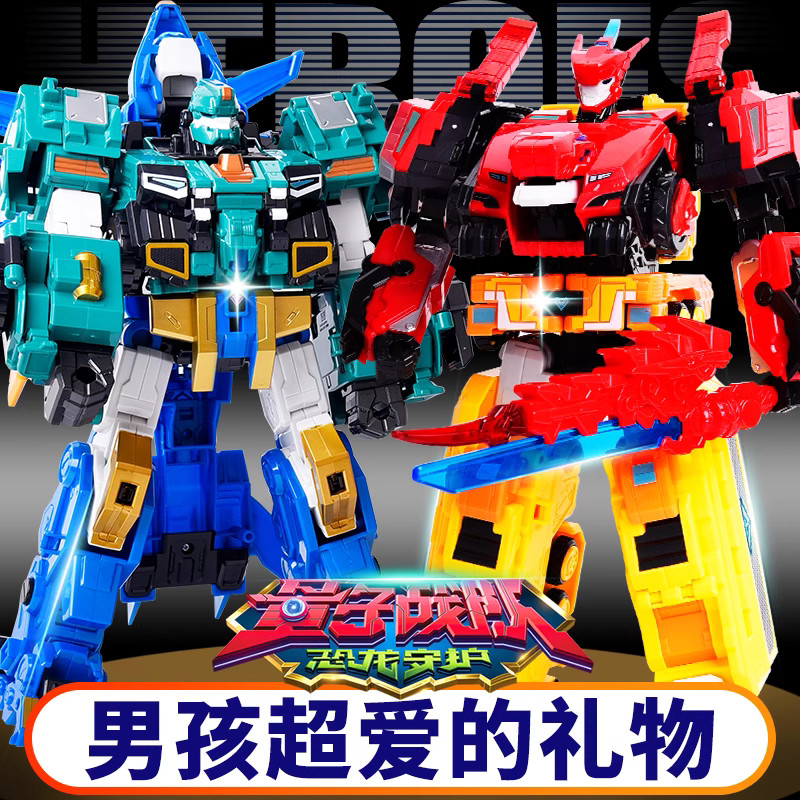 Dinosaur of Quantum Team Guardian of Glow God of War Fit Transforming ...