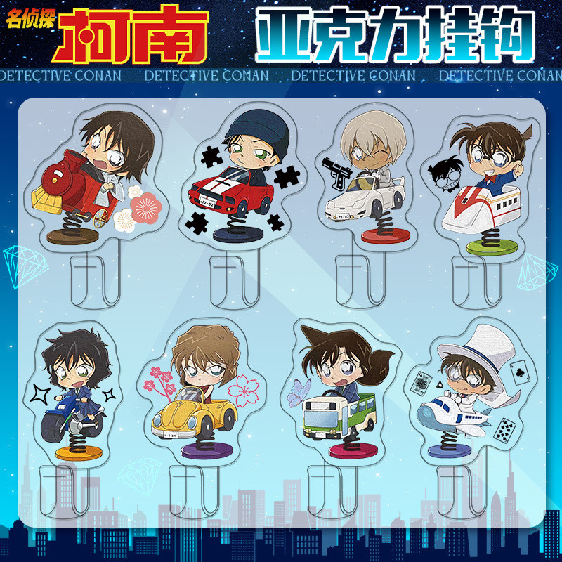 Detective Conan Detective Conan Q Version Acrylic Hook HD Printing Interlayer Craft Two ...