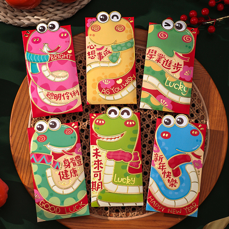 Year of the Snake Red Envelopes Cute Cartoon Red Envelopes Three ...