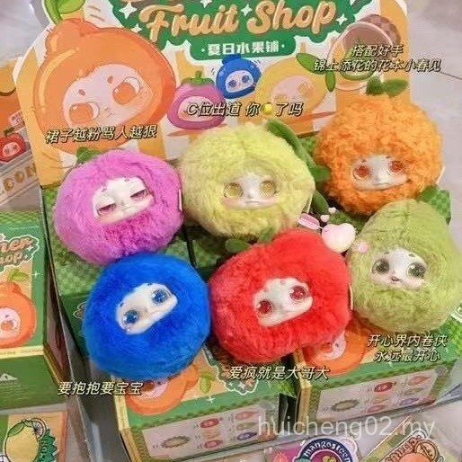 Genuine Lokiki Loki Holiday Fruit Party Plush Mystery Box Lokiki Lokiki ...