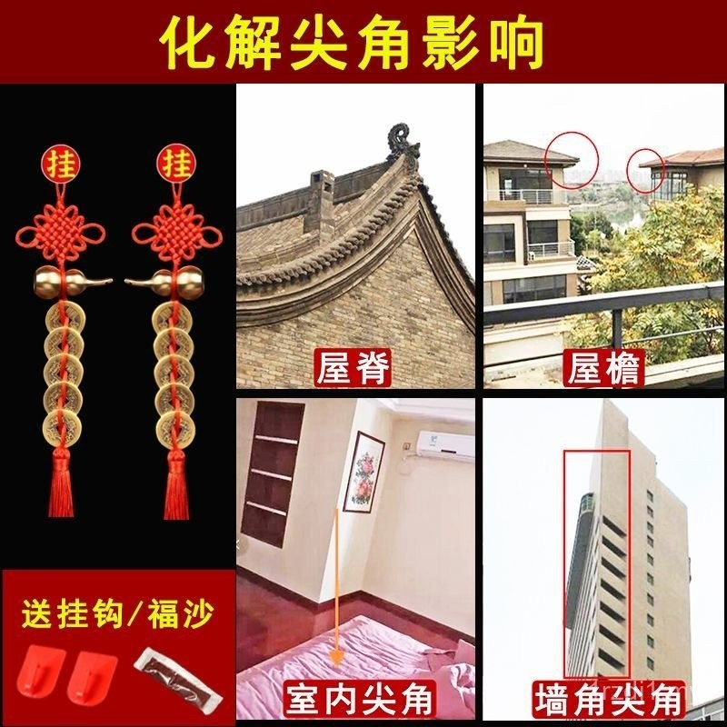 Resolve Sharp Corners Roof Roof Sharp Corners Corners Corners Pair ...