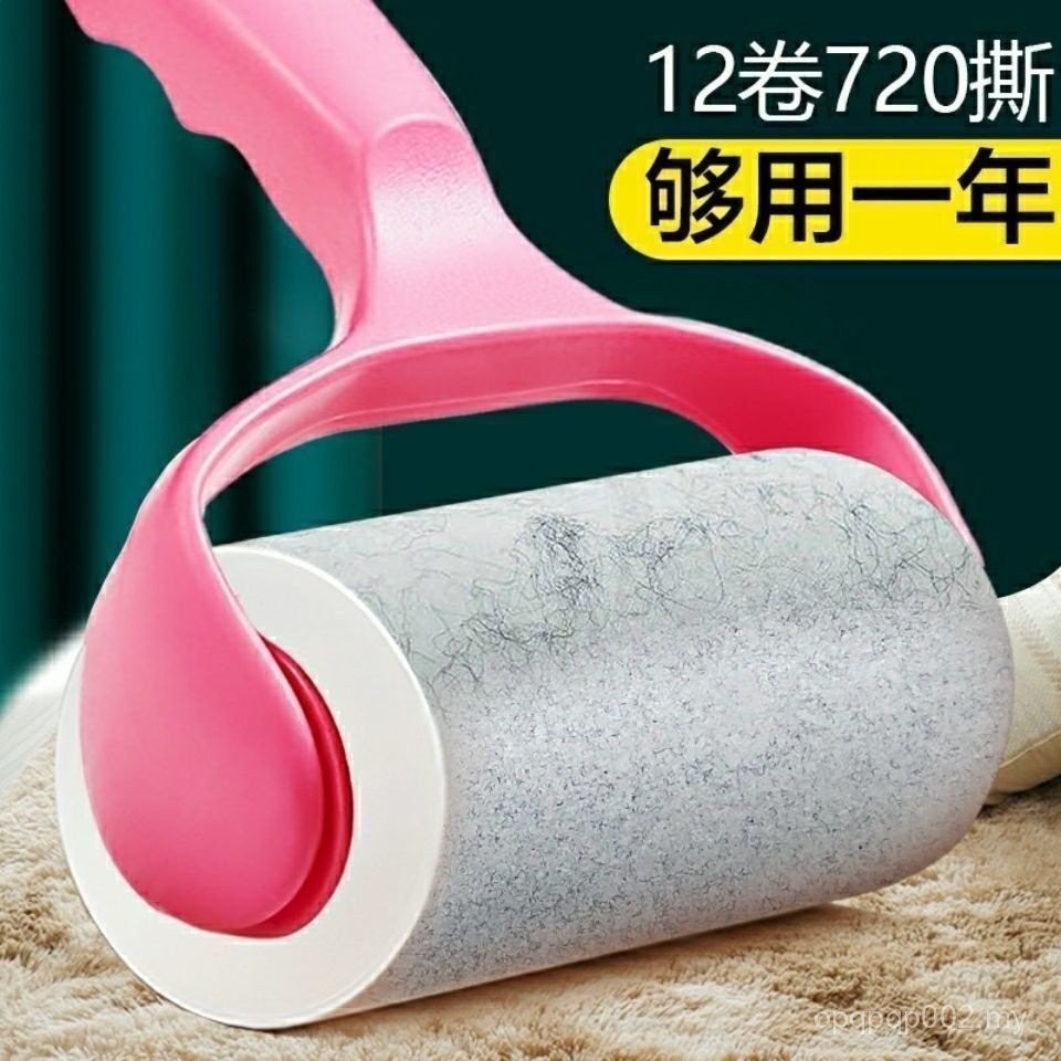 Sticky Hair Device Hand Tearable Roller Felt Roller Brush Sticky Hair ...