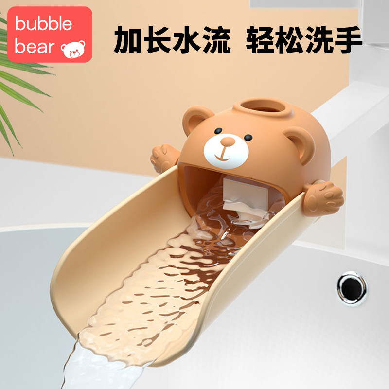 Bubi Bear Faucet Extender Baby Handwashing Extension Handy Tool ...