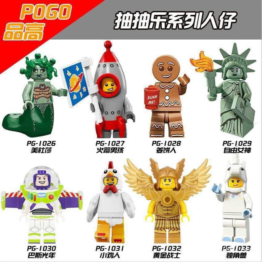 Compatible Lego Building Blocks Drawing Music Series Goddess of Liberty ...