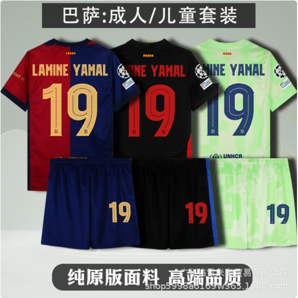 jersey germany 2024 germany jersey 2024 germany jersey 2024 Liga ...