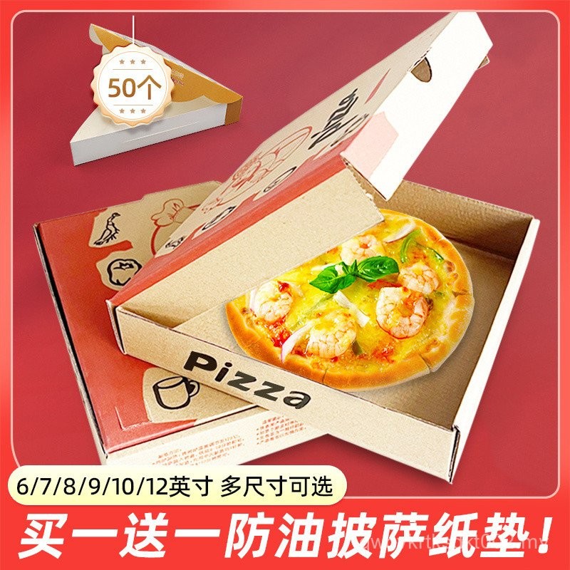 Pizza Box 6/7/8/9/10/12 Inch pizza pizza Paper Box pizza Disposable ...