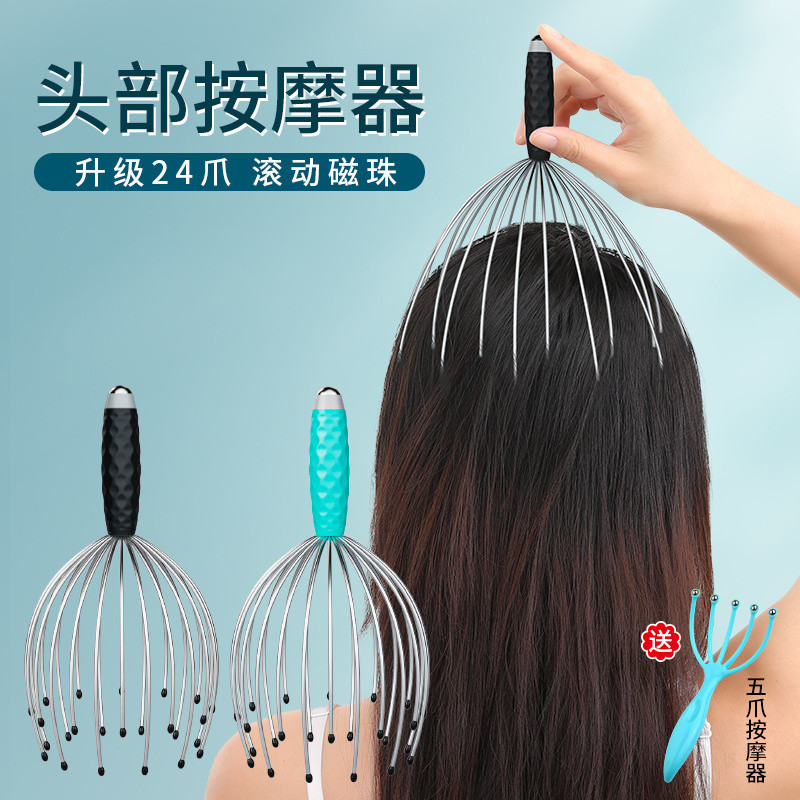 Octopus Five-Claw Head Massager Roller Ball Scalp Scratch Head Scratch ...
