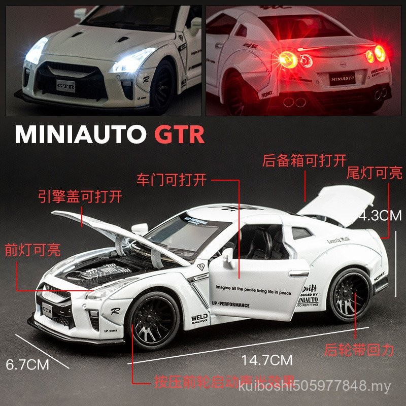 Gtr 1/32 Nissan Nissan GTR R35 Steel Car Model Children Sports Car Car ...