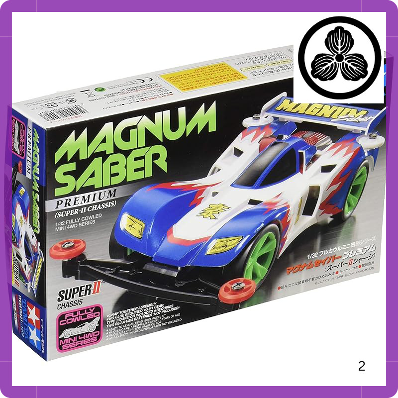 Tamiya Full Cover Mini 4WD Series No. 31 Magnum Saber Premium Super II ...
