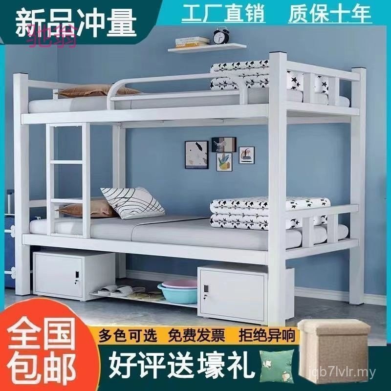 1W3 tempat tidur atas dan bawah katil bingkai besi katil katil seni ...