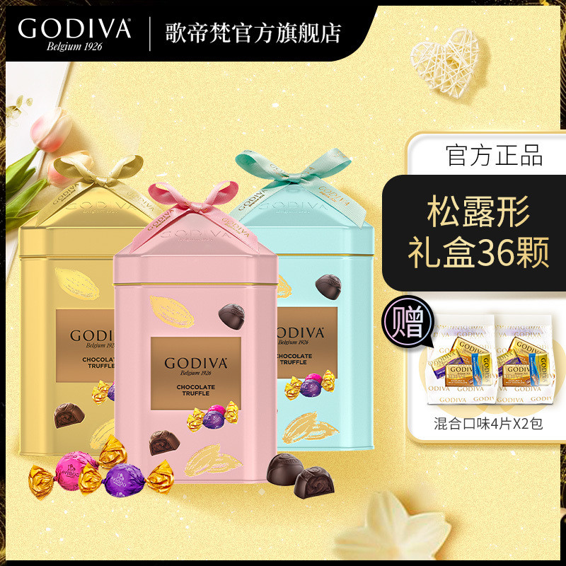 Godiva GODIVA Truffle Shape Chocolate Gift Box Set 36 Pieces Wedding Candy Birthday Gift Gift ...