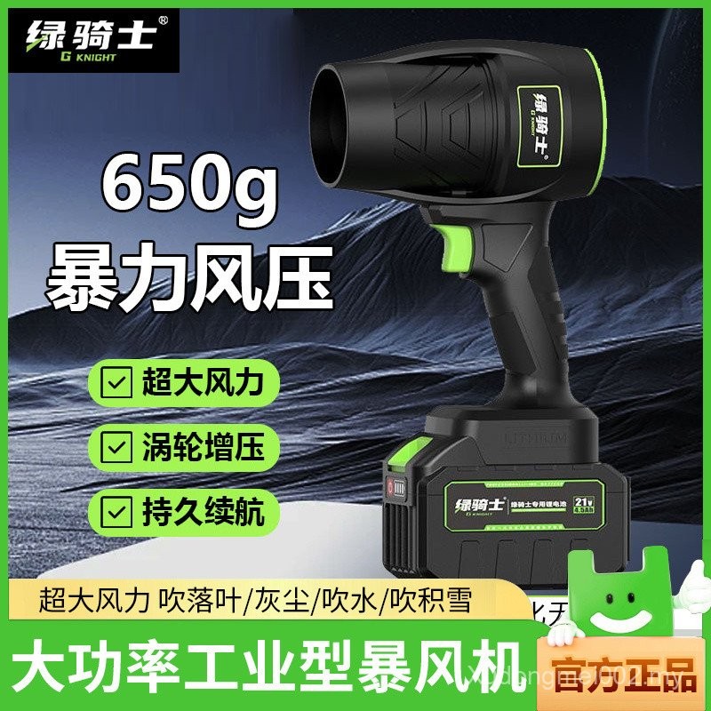 [Official Authentic] Green Knight 80MM Handao Pure Copper Turbo Fan ...