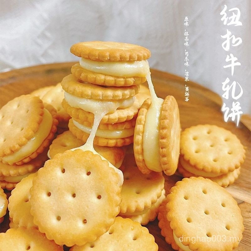 My Hot Handmade Sandwich Button Biscuits Milk Flavor Influencer Burger ...