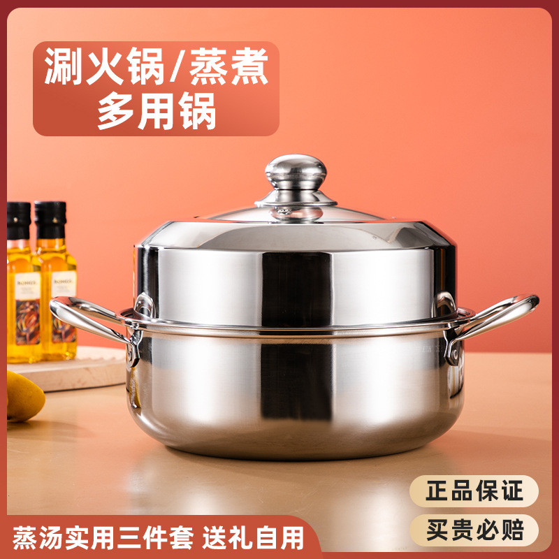 Pengukus keluli tahan karat, 2024 isi rumah, periuk sup baru, pengukus ...