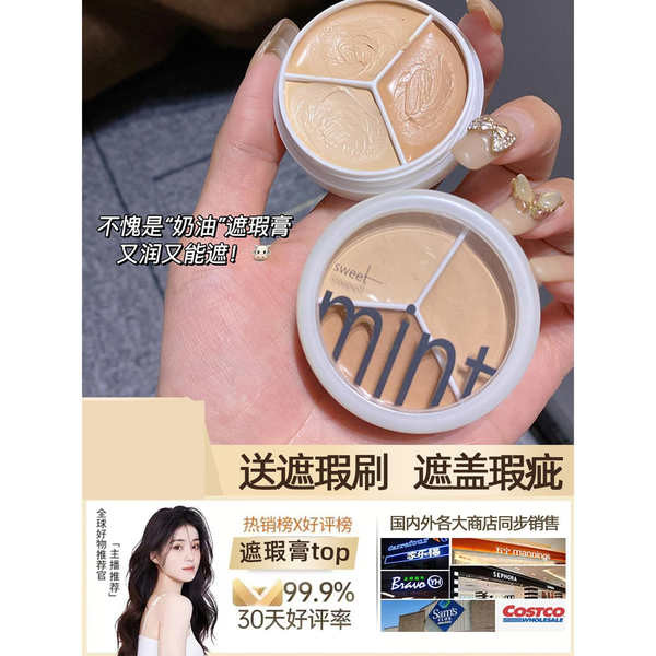 Concealer full coverage concealer Watsons Jiazhai Recommended Three-Color concealer Palette ...