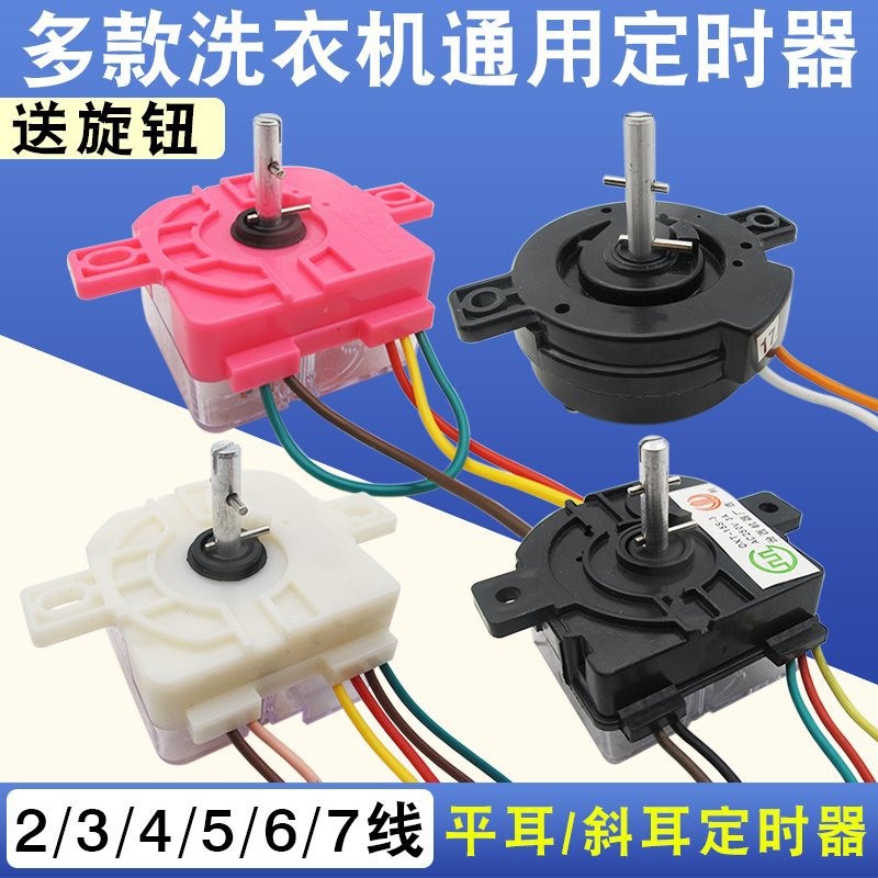 Semi-automatic Washing Machine Timer Washing Dry Double Tank Double ...