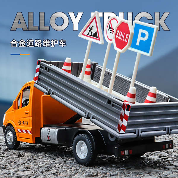 Boy Simulation 1 43 Road Maintenance Vehicle Model Metal Highway ...