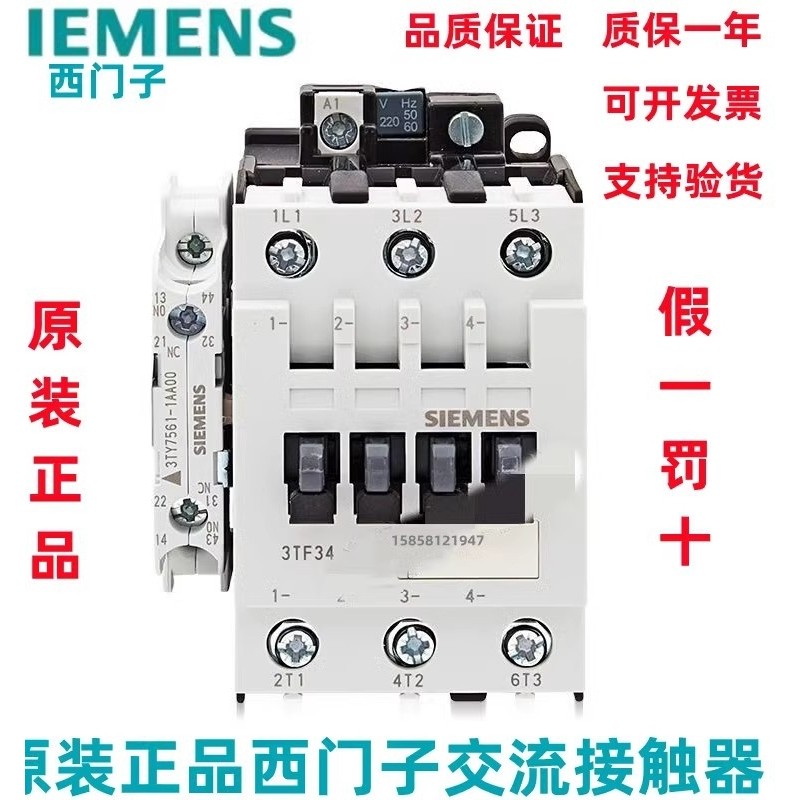 Original Authentic Siemens 3TF34 AC Contactor 3TF3400-0X 3TF3411-OX ...