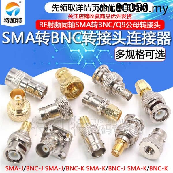 · Recent Hot Sale · BNC to SMA Radio Frequency Adapter SMA Male Female to Q9 Oscilloscope ...