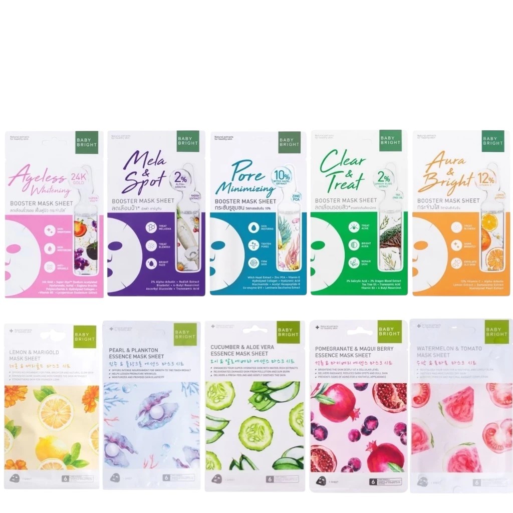 Baby Bright Mask Sheet 20g | Shopee Malaysia