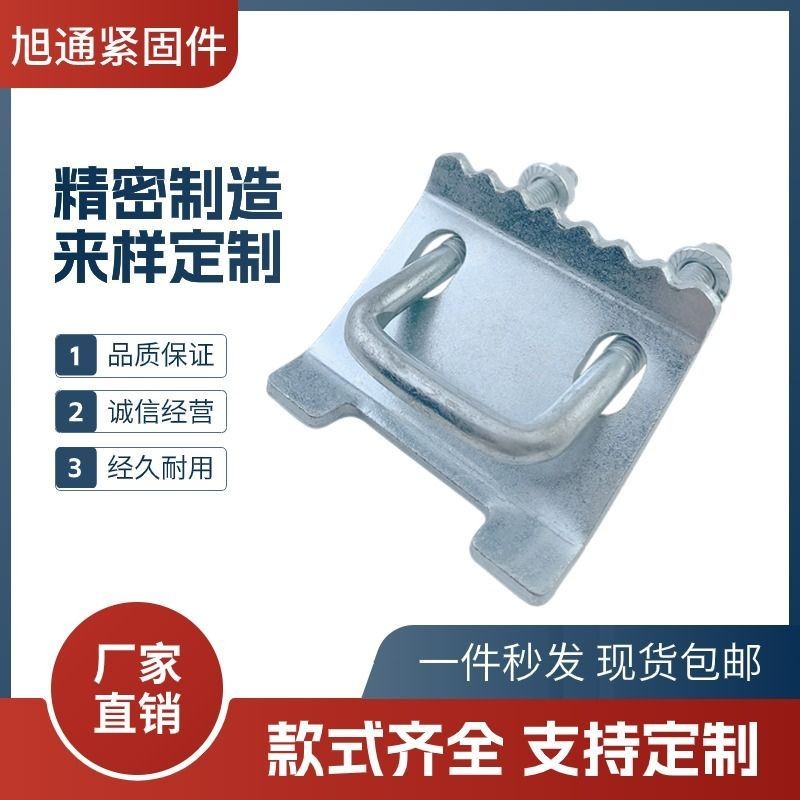 C-Type Steel Beam Clamp with Tooth Baffle Universal Galvanized Pressure ...