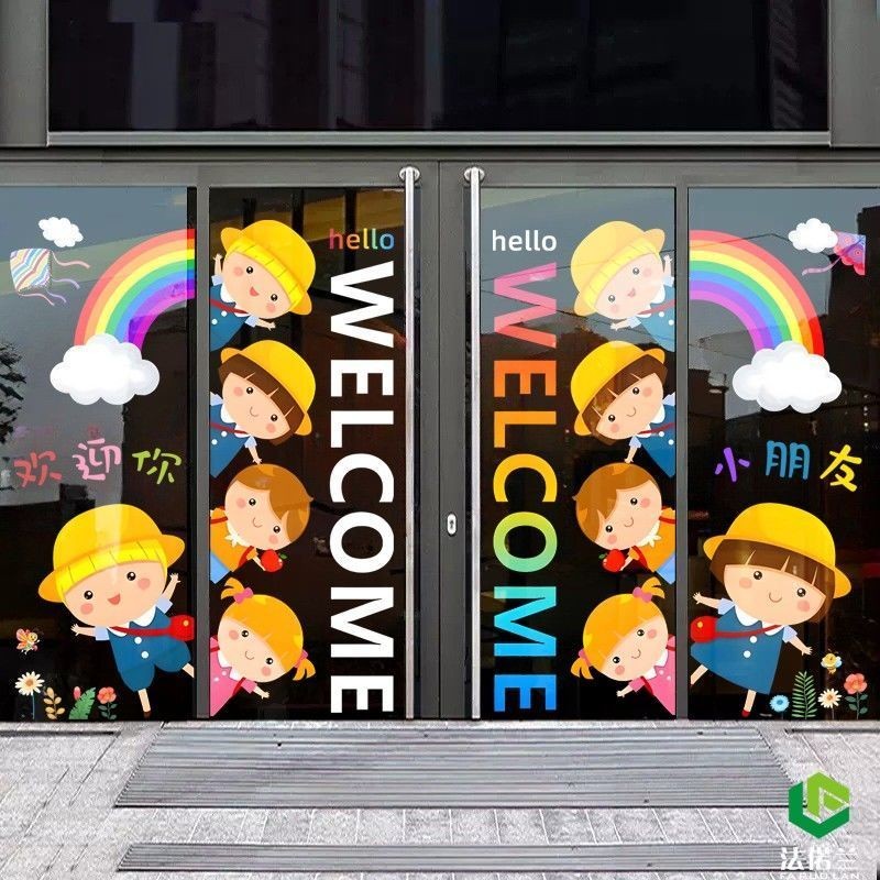 [Easy Paste] Kindergarten School Cartoon Classroom Glass Window Welcome ...