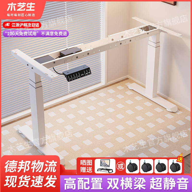 [Silent Lift] Lifting Desk Stand Electric Dual Motor Desk Retractable ...