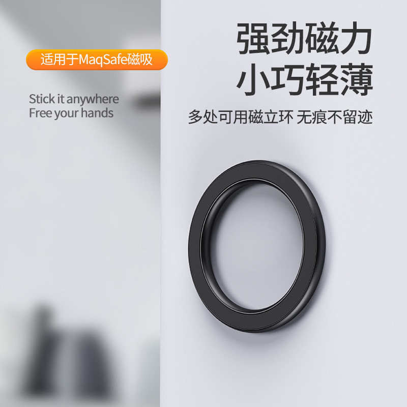 Magnetic Stand Ring Bracket magsafe Wall-Mounted Magnetic Bracket Zinc ...