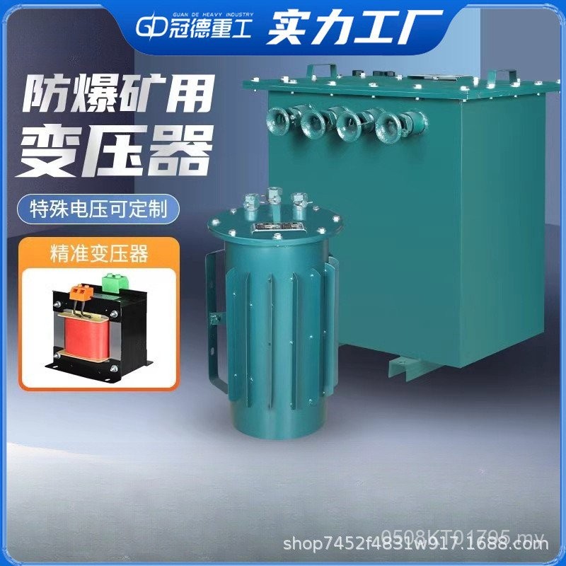 High-Power Mining Explosion-Proof Lamp Lighting Inoue Dry Type Three ...