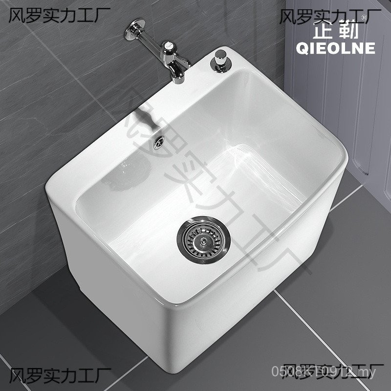 Large Mop Pool Floor-standing Bathroom Ceramic Mop Pool Household ...