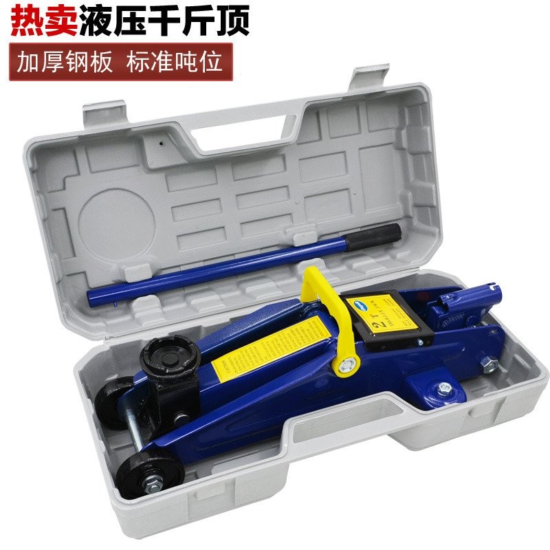 [4.50,000 People Collection] Car Car 2 Ton Horizontal Hydraulic 500kg ...