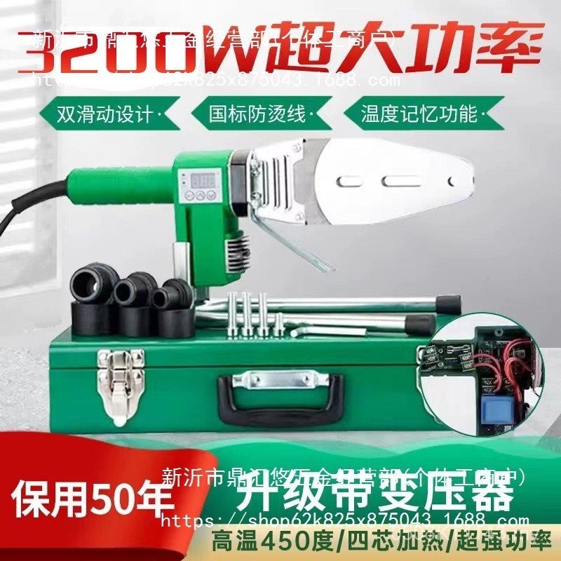 Watt Sliding Water Electricity Welding Machine Pipe 450 Digital Display ...