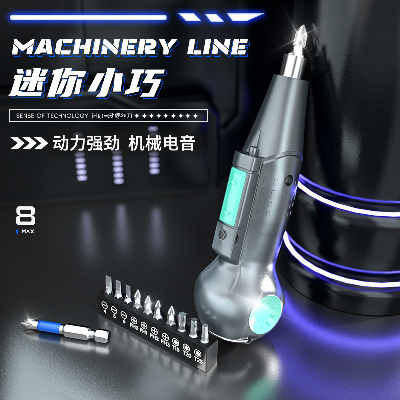 Mini Portable Multi-Screwdriver Function Rechargeable Set Gun Lithium ...
